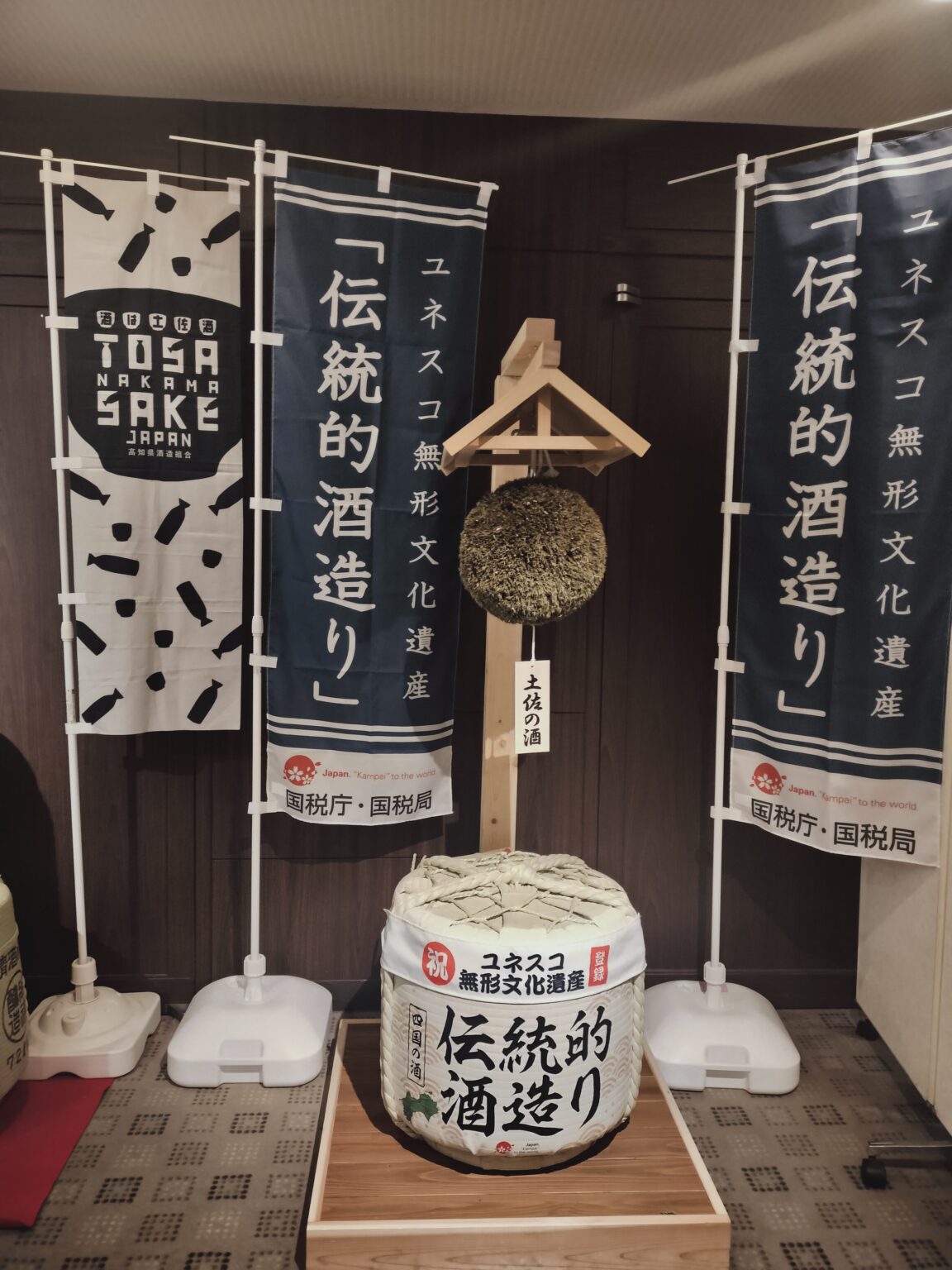 春の旬ペアを楽しむ会 | kampai pairing club